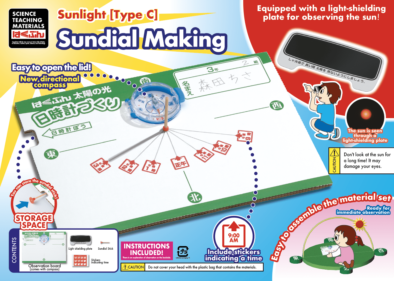 Sundial Making – HAKUBUN